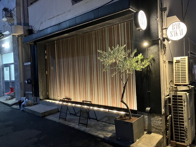 BAR SAKAI （バー サカイ） - 三宮（神戸市営）/バー | 食べログ