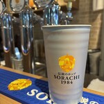 BEER STAND SORACHI （ビア スタンド ソラチ） - 札幌（JR）/ビアバー | 食べログ