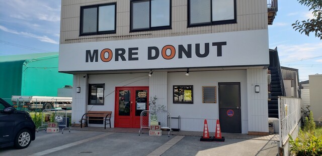 MORE DONUT - 尾上の松/ドーナツ | 食べログ