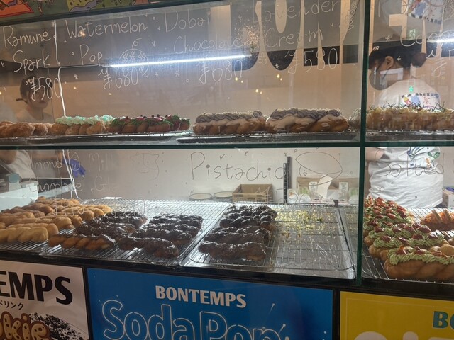 BONTEMPS 札幌店 - 北24条/ドーナツ | 食べログ