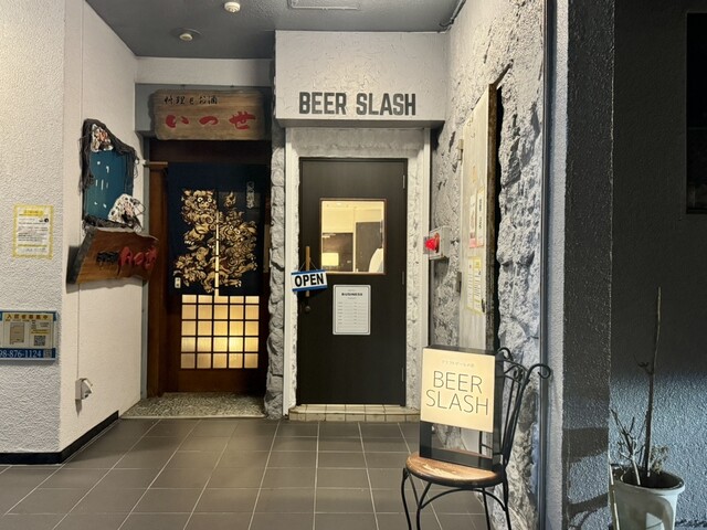 BEER SLASH （ビア スラッシュ） - 牧志/ビアバー | 食べログ