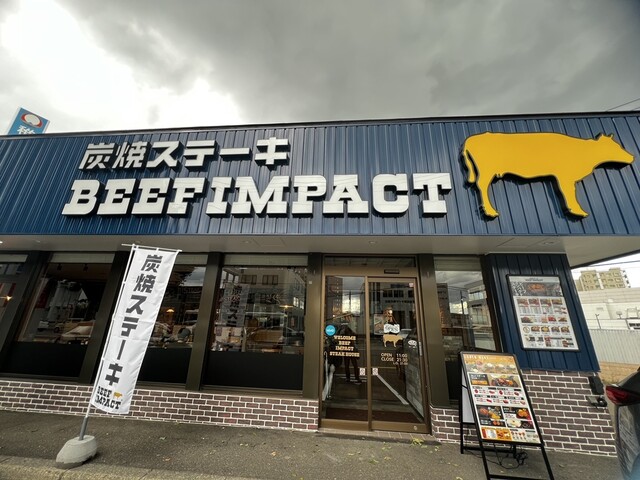 BEEF IMPACT 清田店 （ビーフ インパクト） - 大谷地/ステーキ | 食べログ