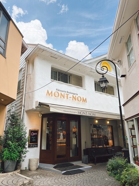 MONT-NOM （モンノン） - 自由が丘/パン | 食べログ