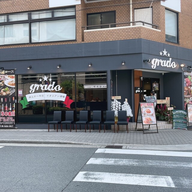写真 2ページ目 : 肉とケーキのイタリアン酒場 グラード - 大阪天満宮/居酒屋 | 食べログ