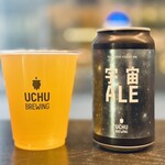 UCHU BREWING 虎ノ門 - 虎ノ門ヒルズ/ビアバー | 食べログ
