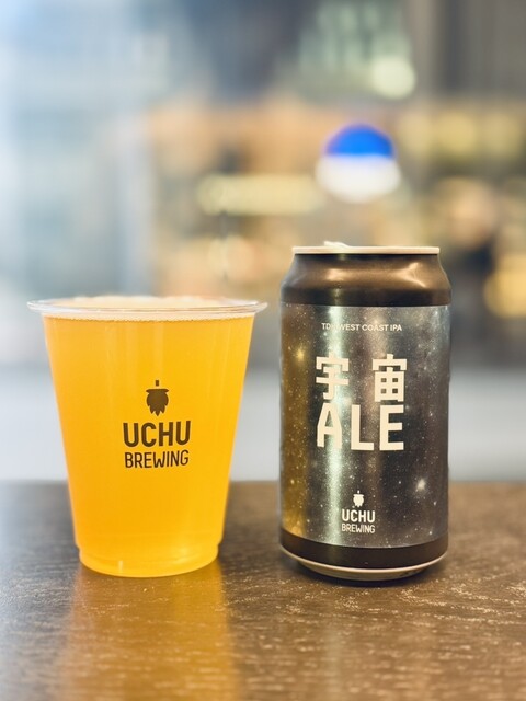 UCHU BREWING 虎ノ門 - 虎ノ門ヒルズ/ビアバー | 食べログ