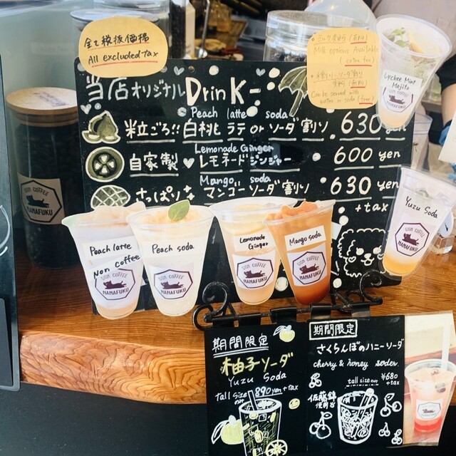 メニュー写真 : GION COFFEE NANAFUKU （ギオン コーヒー ナナフク） - 祇園四条/カフェ | 食べログ