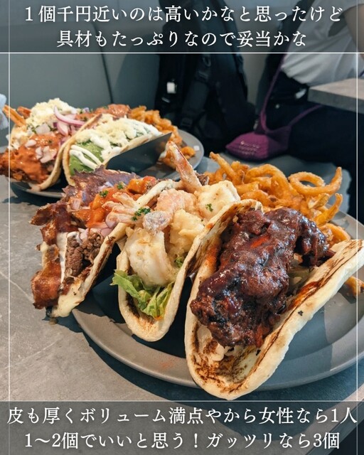 Blue Entrance Kitchen 大阪心斎橋店 （ブルー エントランス キッチン） - 大阪難波/タコス | 食べログ