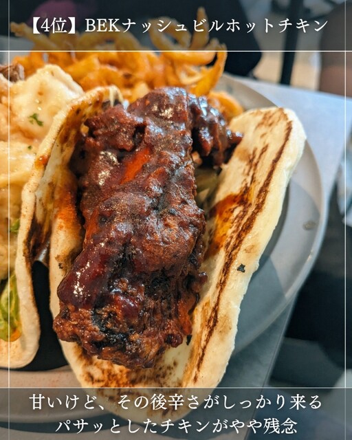 Blue Entrance Kitchen 大阪心斎橋店 （ブルー エントランス キッチン） - 大阪難波/タコス | 食べログ