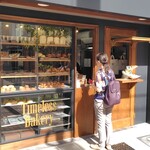 Timeless Bakery 三田 - 田町/パン | 食べログ