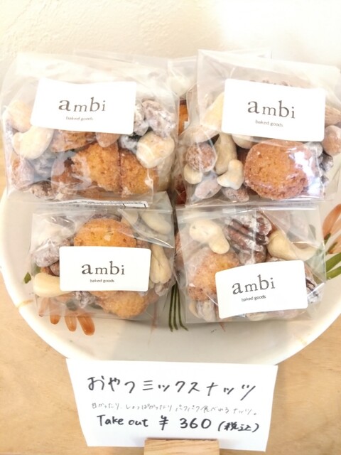 ambi （アンビ） - 勾当台公園/カフェ | 食べログ