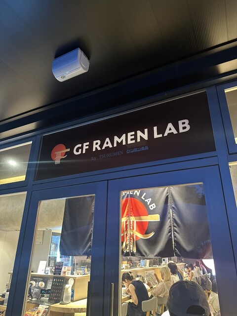 GF RAMEN LAB 大阪・関西万博店 - 夢洲/ラーメン | 食べログ
