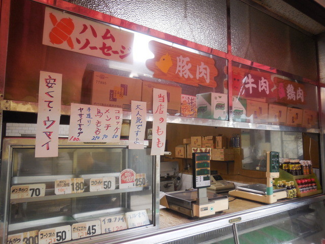 松阪屋精肉店 - 船橋競馬場/揚げ物 | 食べログ