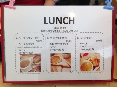 メニュー写真 : elicafe （エリカフェ） - 大阪/カフェ | 食べログ