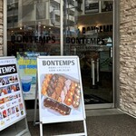BONTEMPS 札幌店 - 北24条/ドーナツ | 食べログ