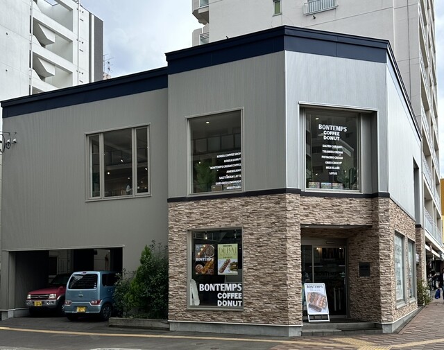 BONTEMPS 札幌店 - 北24条/ドーナツ | 食べログ