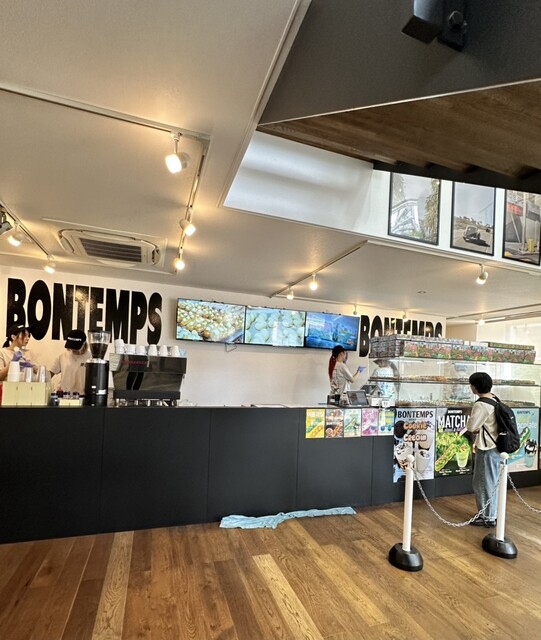 BONTEMPS 札幌店 - 北24条/ドーナツ | 食べログ