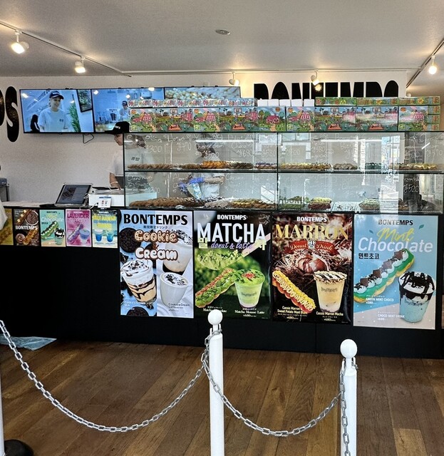 BONTEMPS 札幌店 - 北24条/ドーナツ | 食べログ