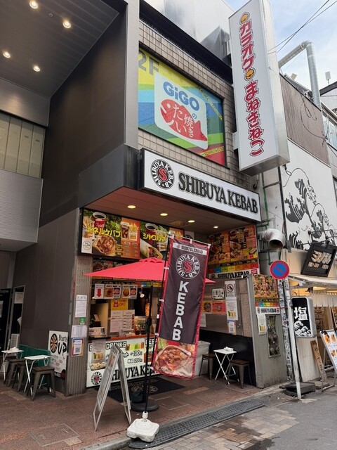 SHIBUYA KEBAB 渋谷センター街店 - 渋谷/ケバブ | 食べログ
