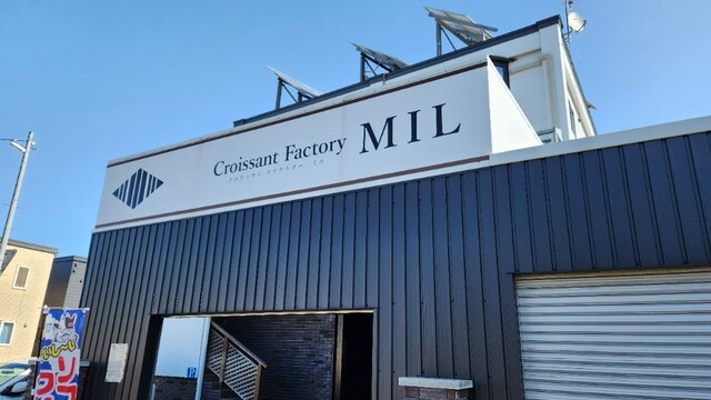 Croissant Factory MIL （クロワッサン ファクトリー ミル） - 江別/パン | 食べログ