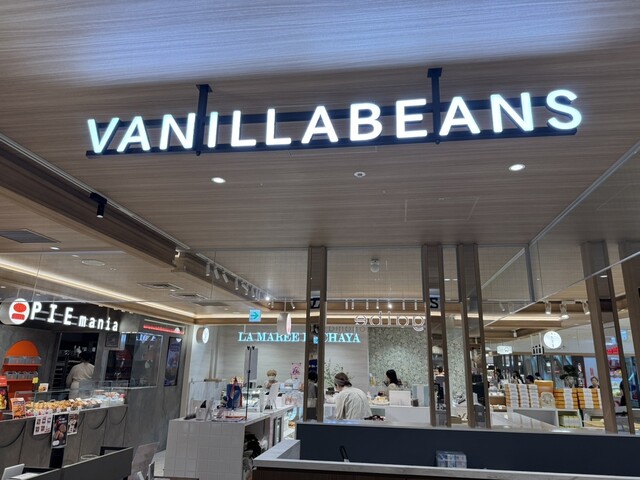 VANILLABEANS 新横浜店 （バニラビーンズ） - 新横浜/チョコレート | 食べログ