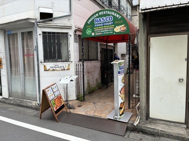 ナスコ フードコート （NASCO FOOD COURT） - 飯田橋/インド料理 | 食べログ