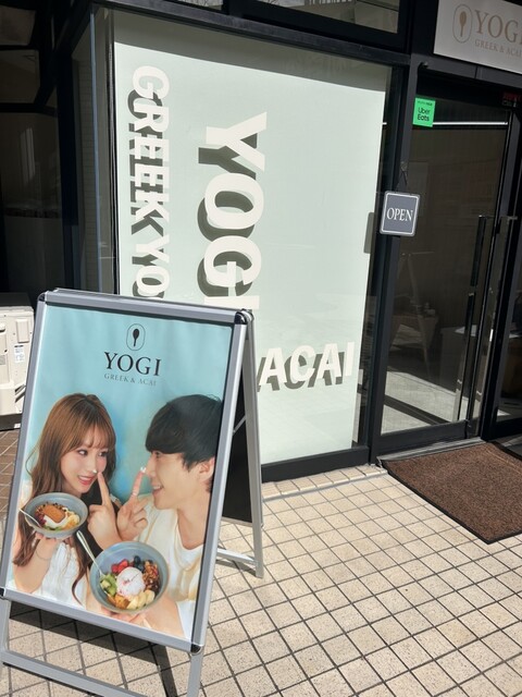 YOGI GREEK&ACAI 名古屋大曽根店 （ヨギ グリークアンドアサイー） - 大曽根/スイーツ | 食べログ