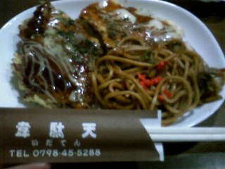 韋駄天 - 久寿川/お好み焼き | 食べログ