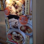 【閉店】万葉軒JR千葉駅 そば処 （NRE万葉軒委託） - 千葉/そば | 食べログ