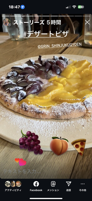 GRIN （グリン） - 新宿御苑前/イタリアン | 食べログ