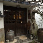 口コミ一覧 : カフェ 音 - 幡生/カフェ [食べログ]