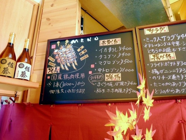 メニュー写真 : 古口商店 - 石橋/居酒屋 | 食べログ