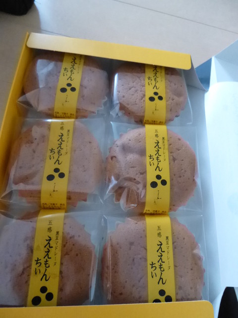 写真 : 五感 中之島ダイビル店 （GOKAN） - 渡辺橋/ケーキ | 食べログ