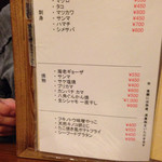 口コミ一覧 : 居酒屋 秋田 （あきた） - 帯広/居酒屋 [食べログ]