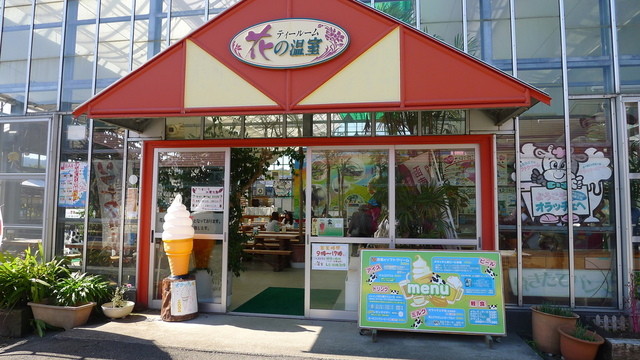 写真 : 花の温室 - 函南/カフェ | 食べログ