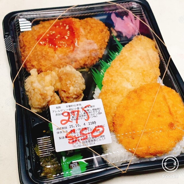 KITCHEN DIVE 水道橋店 （キッチン ダイブ） - 水道橋/弁当 | 食べログ