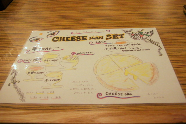 メニュー写真 : ルンビニ 若江岩田店 （Lumbini） - 若江岩田/インドカレー | 食べログ