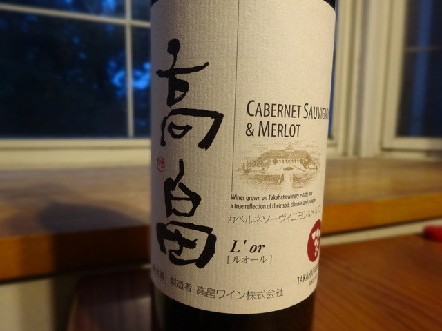 『日本の良質なワインに拘ったスーパーYAOKOのワイン売り場が熱い【贔屓】』by 湘南の宇宙 : ヤオコー 藤沢柄沢店 - 藤沢/コンビニ ...