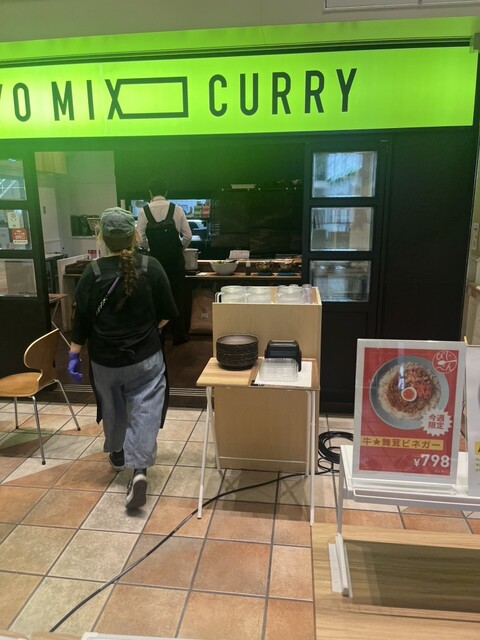 TOKYO MIX CURRY ゲートシティ大崎 - 大崎/カレー | 食べログ