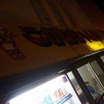 こがねちゃん弁当 網走南3条店 - 桂台/弁当 | 食べログ