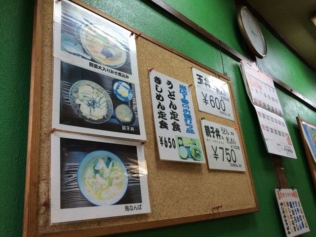 福の家 - 柴田/うどん | 食べログ