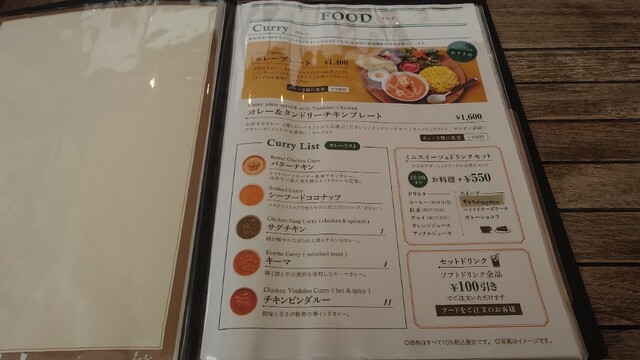 口コミ一覧 : ベルサイド カフェ 奈良店 （Bellside Cafe） - 西ノ京/カフェ [食べログ]