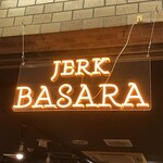大崎JERK BASARAのご予約 - 大崎/ダイニングバー | 食べログ