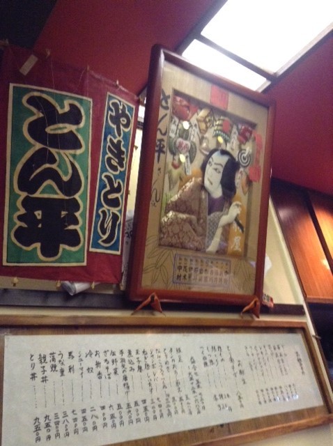 口コミ一覧 : 【移転】とん平 （とんぺい） - 本所吾妻橋/居酒屋 [食べログ]