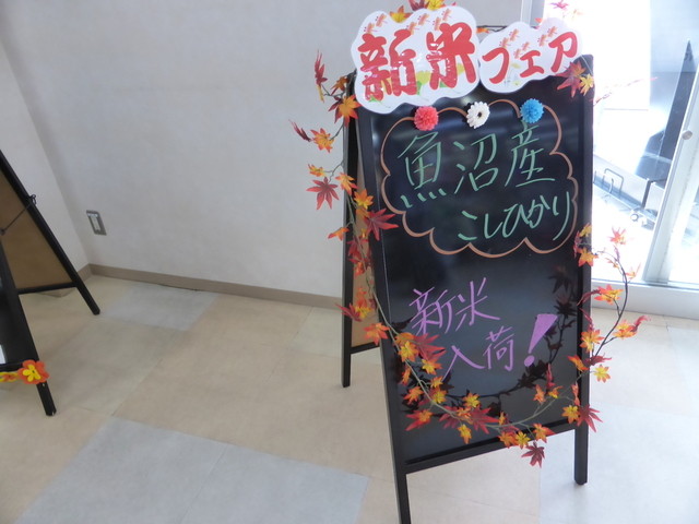 『新潟で買い忘れちゃったお土産も、やっぱり高速道のサービスエリアで簡単調達。』by 行列のできる : 越後川口サービスエリア（上り線 ...