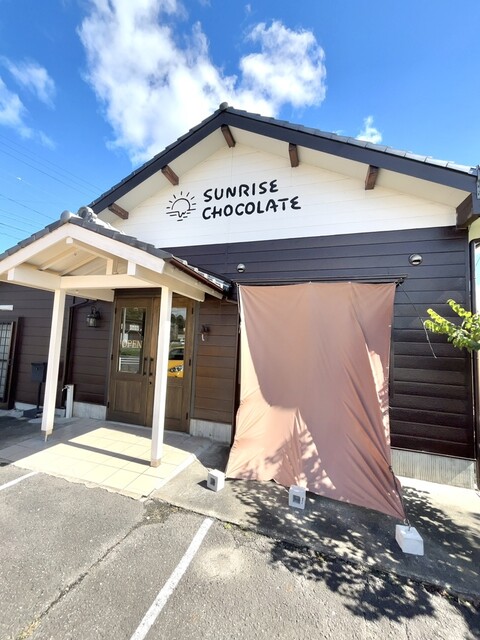 SUNRISE CHOCOLATE （サンライズ チョコレート） - 広小路/チョコレート | 食べログ
