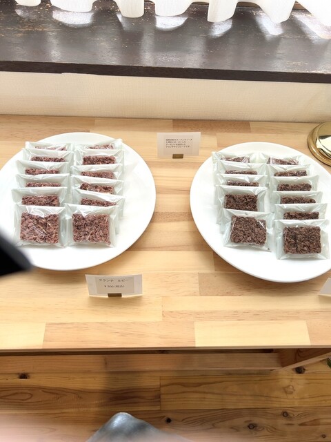 SUNRISE CHOCOLATE （サンライズ チョコレート） - 広小路/チョコレート | 食べログ