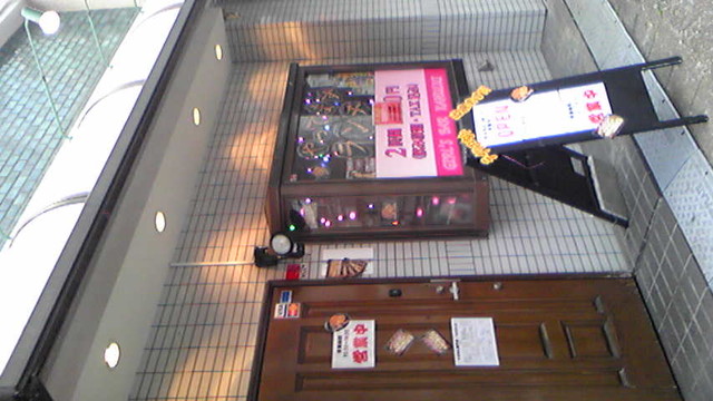 カフルイ （KAHULUI） - 日ノ出町/焼きそば [食べログ]