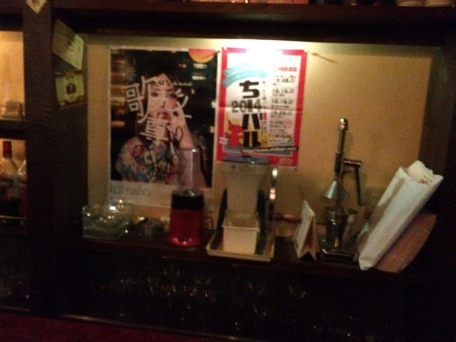 ジョイズ バー （Joy's Bar） - 千葉/バー | 食べログ