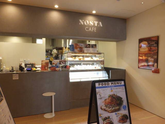 NOSTA CAFE （ノスタ カフェ）のご予約 - 三宮（神戸市営）/カフェ | 食べログ